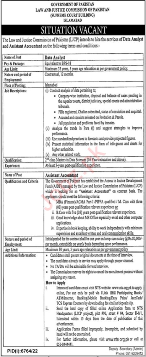 Law and Justice Commission of Pakistan Jobs 2023 2025 Job Advertisement Pakistan