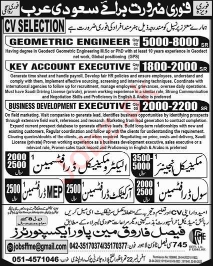 Engineering and Business Staff Jobs 2023 in Saudi Arabia 2025 Job ...