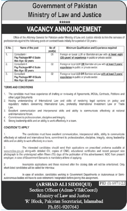 Ministry of Law & Justice Jobs 2023 2025 Job Advertisement Pakistan