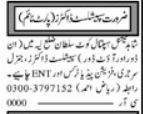 Shahid National Hospital Multan Jobs 2023 2024 Job Advertisement Pakistan