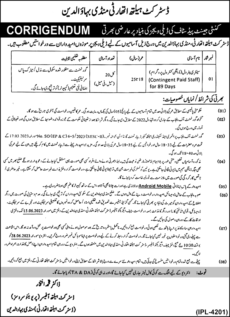 Jobs Vacant at District Health Authority Mandi Bahauddin 2025 Job Advertisement Pakistan