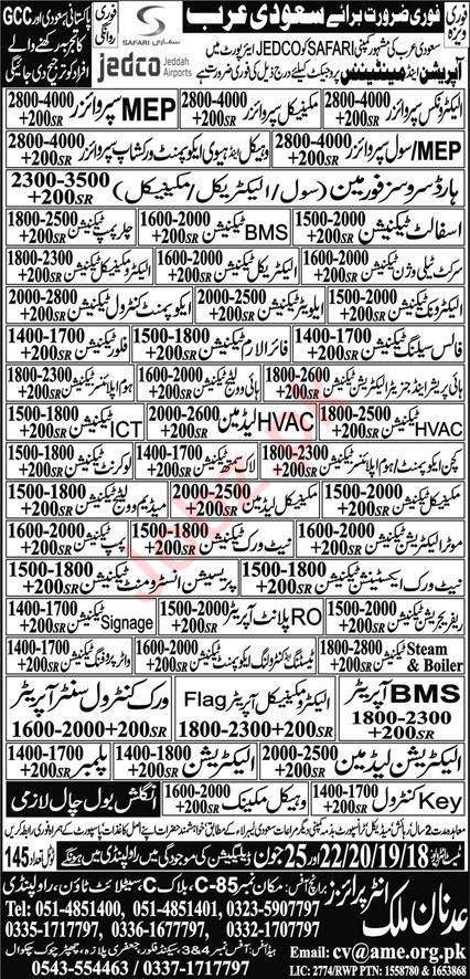 Adnan Malik Enterprises Saudi Arabia Jobs 2023 2025 Job Advertisement ...