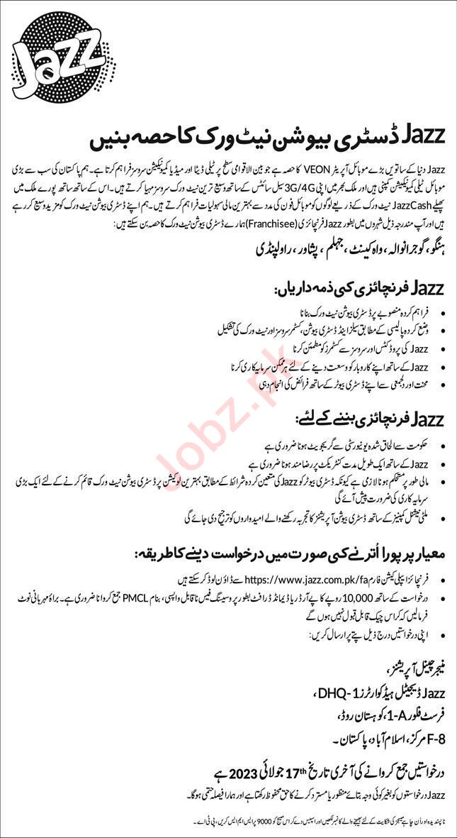 Jazz Digital Headquarter Islamabad Jobs 2023 2024 Job Advertisement Pakistan
