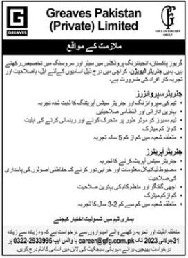 Greaves Pakistan Private Limited Jobs 2023 2025 Job Advertisement Pakistan