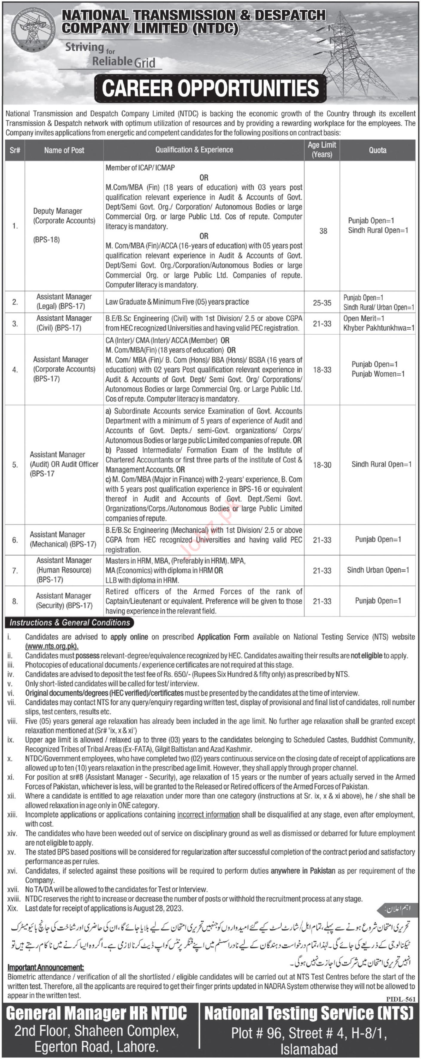 National Transmission & Despatch Company NTDC jobs 2023 2025 Job Advertisement Pakistan