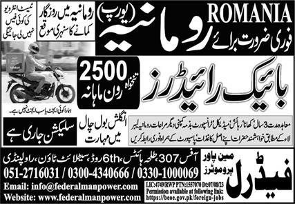 Bike Rider Jobs Open in Romania 2023 2025 Job Advertisement Pakistan
