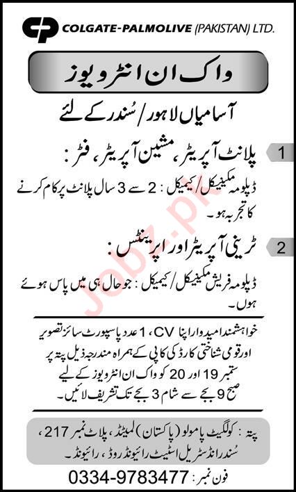 Colgate Palmolive Pakistan Job Interviews 2023 2025 Job Advertisement Pakistan