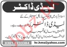 Lady Doctor Jobs 2023 in Islamabad 2024 Job Advertisement Pakistan