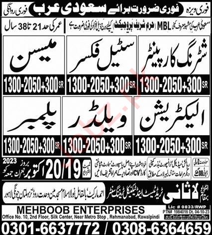 Mehboob Enterprises Saudi Arabia Jobs 2023 2024 Job Advertisement Pakistan