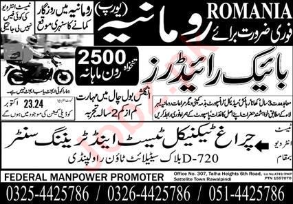 Bike Rider Jobs 2023 in Romania 2025 Job Advertisement Pakistan