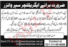 Agriculture Supervisor Jobs 2023 in Layyah 2025 Job Advertisement Pakistan