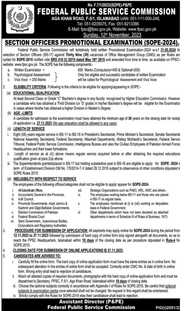 Section Officer Examination at FPSC 2025 Job Advertisement Pakistan