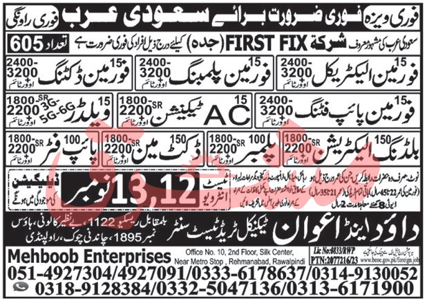 Mehboob Enterprises OEP Saudi Arabia Jobs 2023 2025 Job Advertisement Pakistan