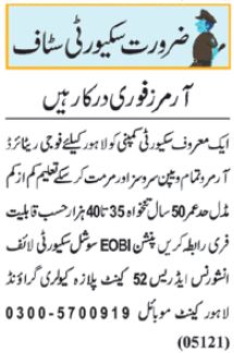 Armor Jobs Open in Lahore 2024 2024 Job Advertisement Pakistan