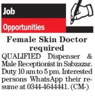 Female Skin Doctor & Dispenser Jobs 2024 in Lahore 2025 Job Advertisement Pakistan