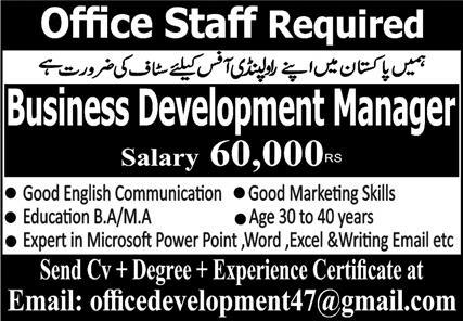 Latest Private Company Rawalpindi Job 2024 2025 Job Advertisement Pakistan