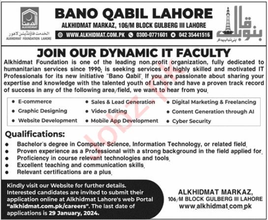 Alkhidmat Foundation Pakistan Lahore Job 2024 2025 Job Advertisement ...