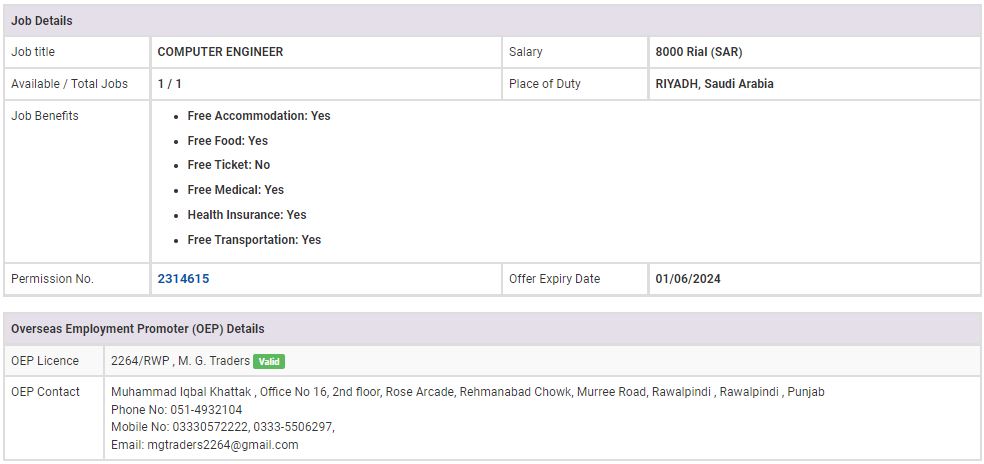 Computer Operator Jobs in Riyadh Saudi Arabia 2025 Job Advertisement ...
