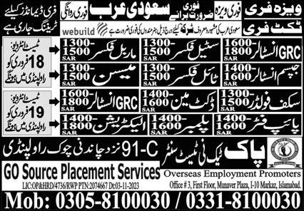 GRC Installer & Docket Man Jobs 2024 in Saudi Arabia 2025 Job ...