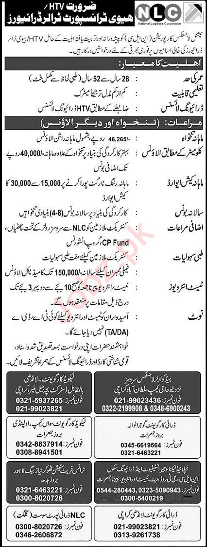 National Logistics Corporation NLC Lahore Job 2024 2025 Job ...