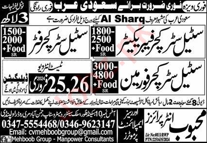 Mehboob Enterprises Jobs 2024 in Saudi Arabia 2025 Job Advertisement Pakistan
