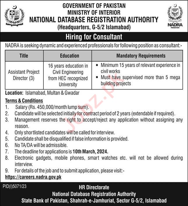Consultant job at National Database & Registration Authority 2025 Job Advertisement Pakistan