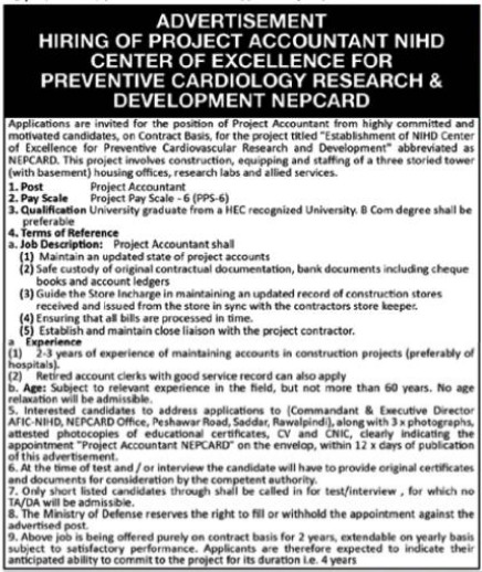 AFIC & NIHD Rawalpindi Job 2024 2025 Job Advertisement Pakistan