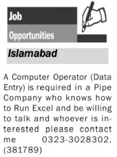 Data Entry Operator & Computer Operator Jobs 2024 2025 Job ...