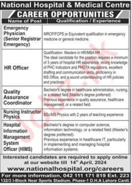 National Hospital and Medical Center Jobs 2024 2025 Job Advertisement Pakistan