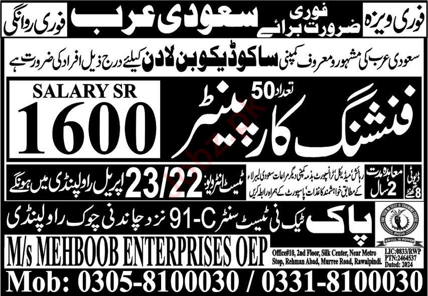 Ms Mehboob Enterprises OEP Saudi Arabia Job 2024 2025 Job Advertisement Pakistan