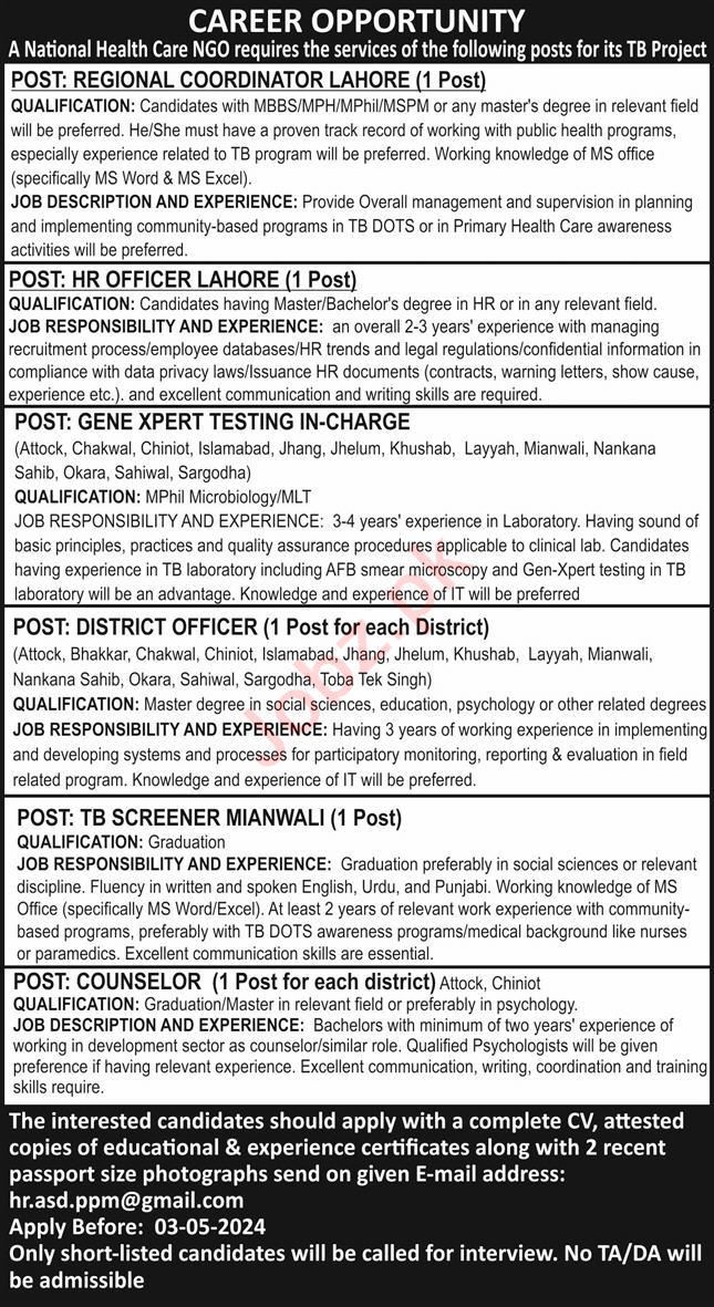 National Health Care NGO Lahore Jobs 2024 2025 Job Advertisement Pakistan
