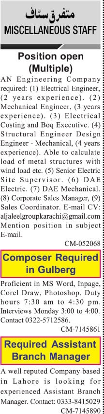 Jang Sunday Classified Ads 12 May 2024 for Admin Staff 2025 Job Advertisement Pakistan
