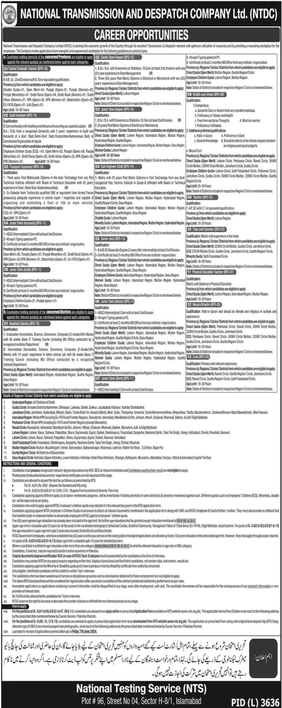 National Transmission & Despatch Company NTDC Jobs 2024 2025 Job Advertisement Pakistan