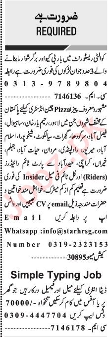 Jang Sunday Classified Ads 19 May 2024 for Admin Staff 2025 Job Advertisement Pakistan