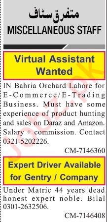 Jang Sunday Classified Ads 26 May 2024 for General Staff 2025 Job Advertisement Pakistan