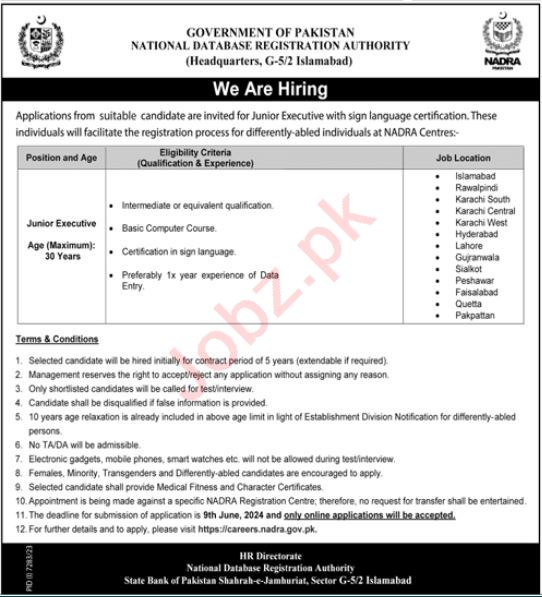National Database & Registration Authority Islamabad Job 2025 Job Advertisement Pakistan