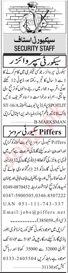 Jang Sunday Classified Ads 2 June 2024 for Security Staff 2025 Job Advertisement Pakistan