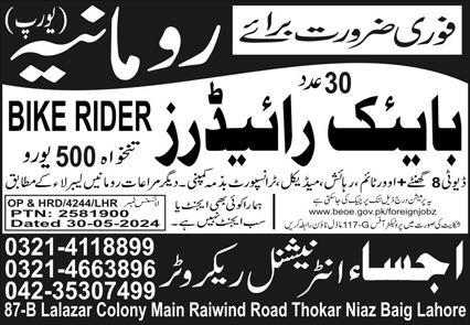 Bike Rider Jobs Career Opportunity in Romania 2024 2025 Job Advertisement Pakistan