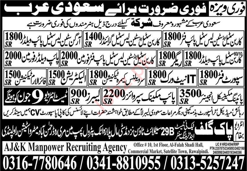 Pak Gulf Techni Jobs 2024 in Saudi Arabia 2025 Job Advertisement Pakistan