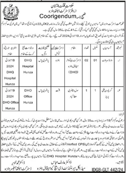 District Headquarter Hospital DHQ Hunza Jobs 2024 2025 Job Advertisement Pakistan
