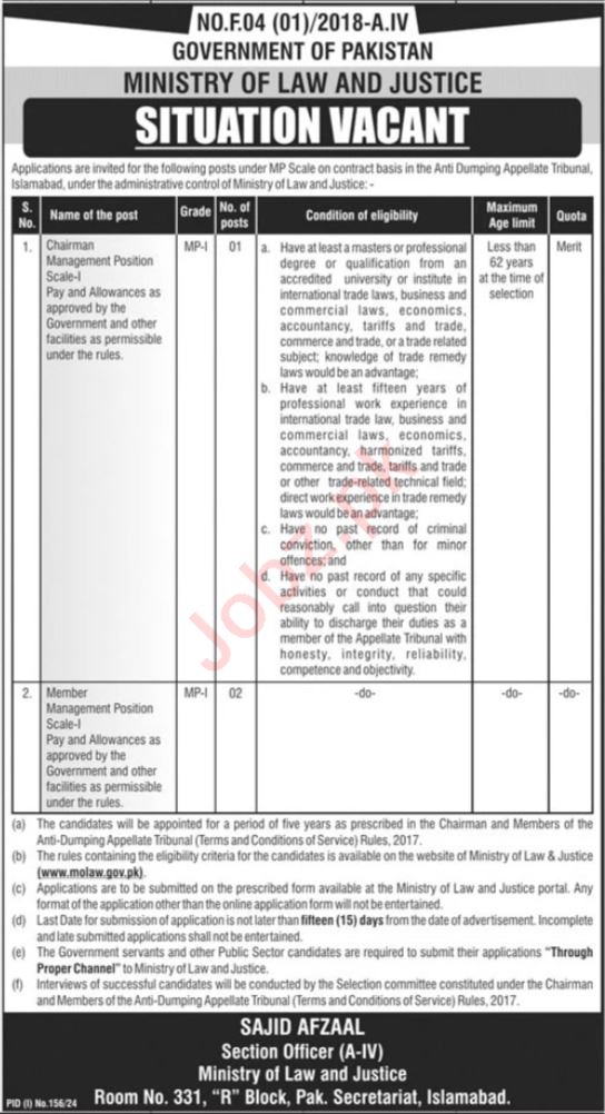 Job Vacancies at Ministry of Law and Justice 2025 Job Advertisement Pakistan