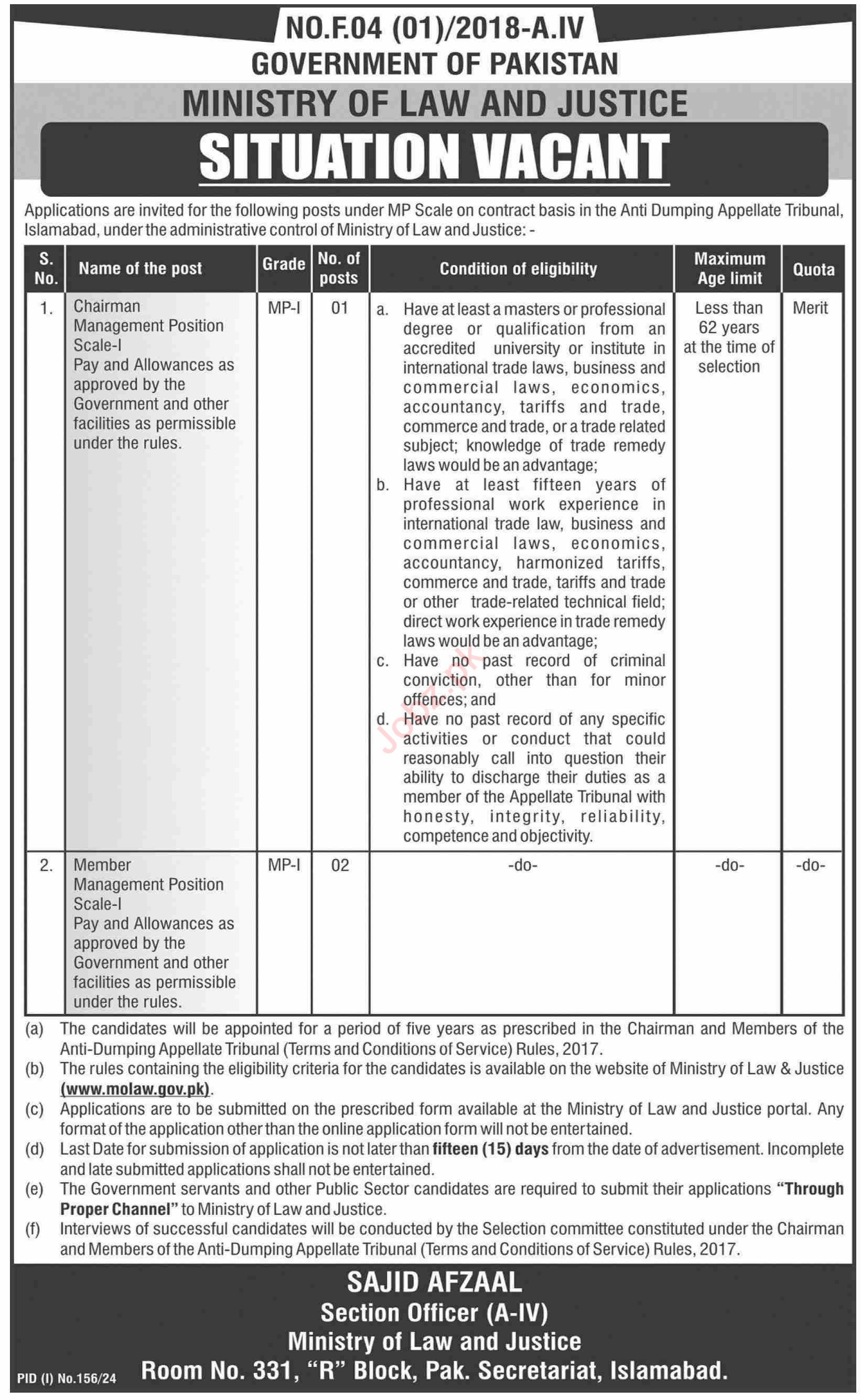 Vacancies Announcement at Ministry of Law and Justice 2025 Job Advertisement Pakistan