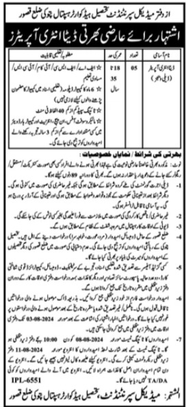 Tehsil Headquarter Hospital THQ Kasur Job 2024 2025 Job Advertisement Pakistan