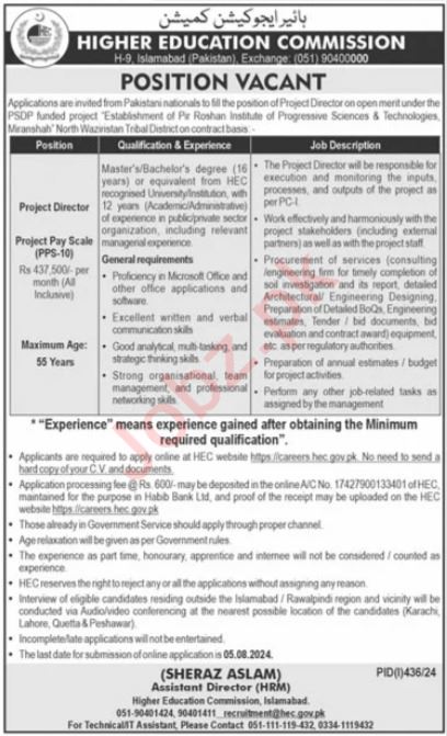 Higher Education Commission HEC Jobs 2024 2025 Job Advertisement Pakistan