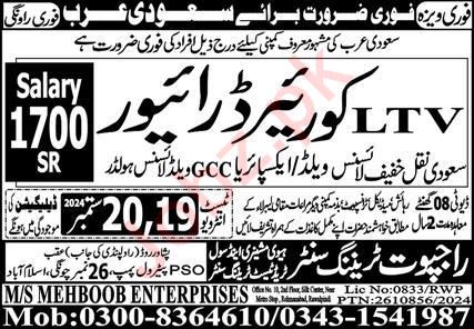 Ms Mehboob Enterprises Saudi Arabia Jobs 2024 2025 Job Advertisement Pakistan