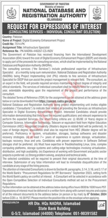 Job Vacancy at National Database & Registration Authority 2025 Job Advertisement Pakistan