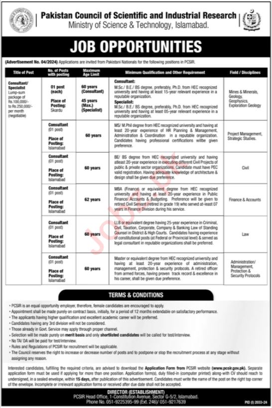 Pakistan Council of Scientific and Industrial Research Jobs 2025 Job Advertisement Pakistan