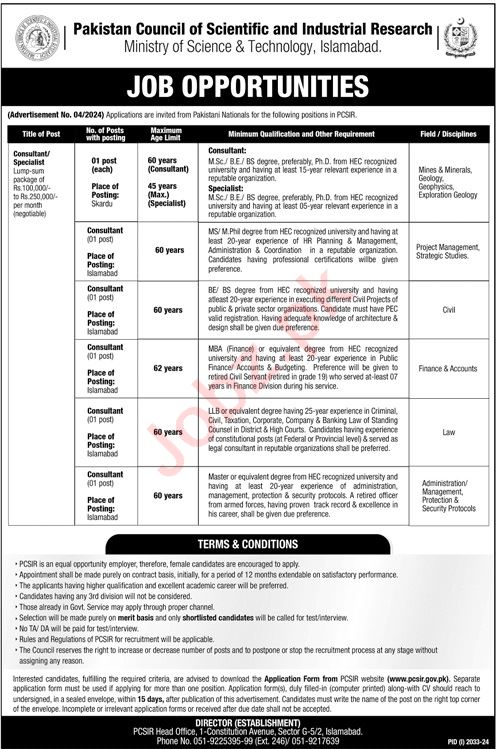 Pakistan Council of Scientific & Industrial Research Jobs 2025 Job Advertisement Pakistan
