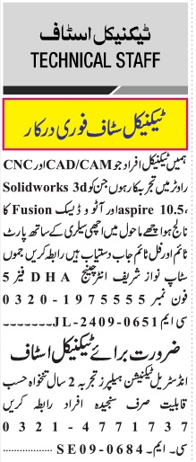 Technical Staff Jobs 2024 in Lahore 2024 Job Advertisement Pakistan