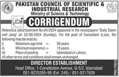 Pakistan Council of Scientific & Industrial Research Jobs 2025 Job Advertisement Pakistan